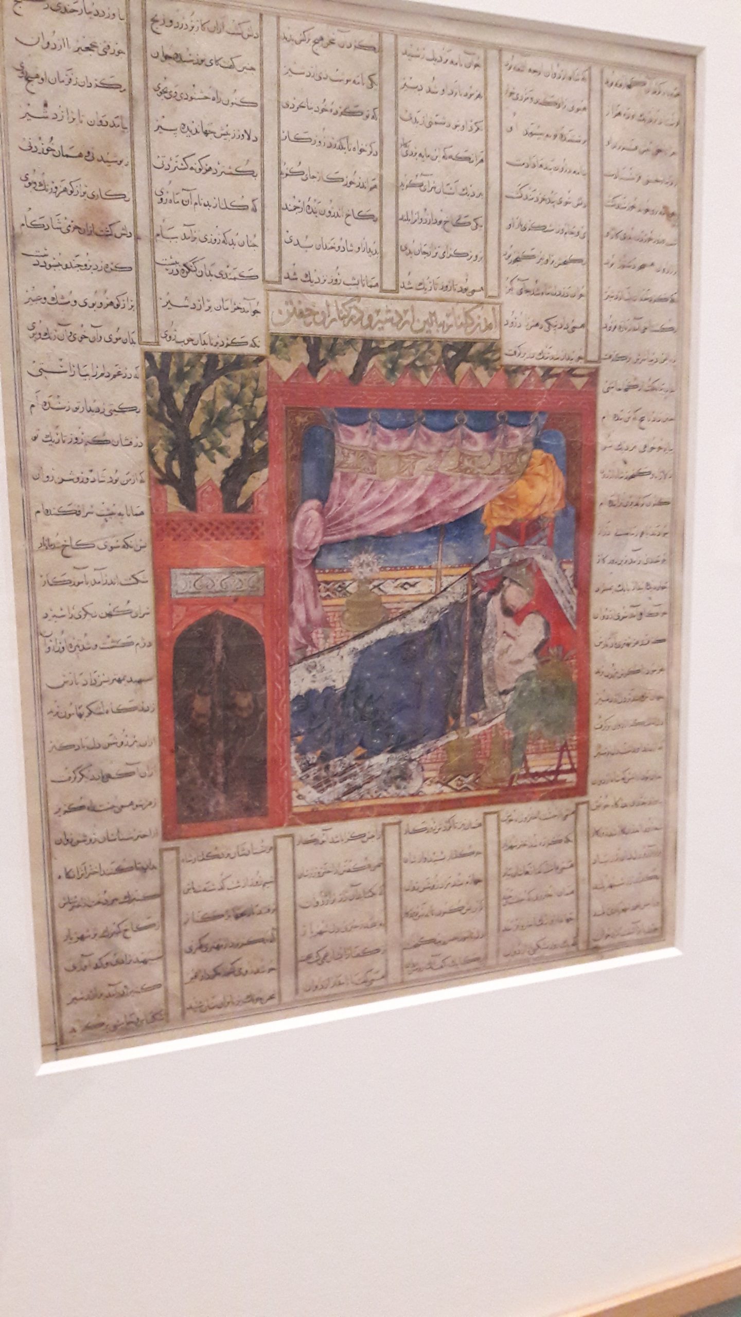 Persische Kalligraphie – eine Ausstellung in Zürich - HandWritingBiblio